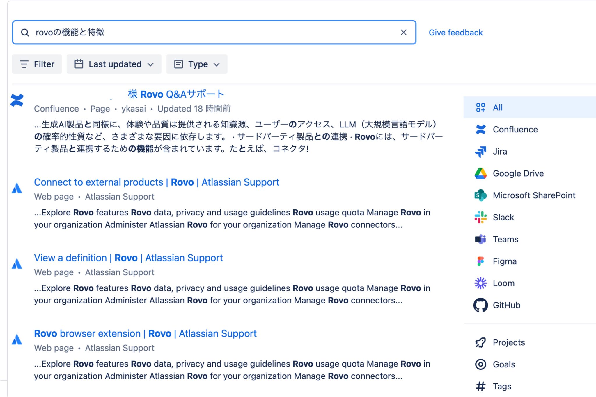 Atlassian Rovoの一般提供開始：人間とAIとの協働で組織の生産性を最大化 | Atlassian Japan 公式ブログ ...